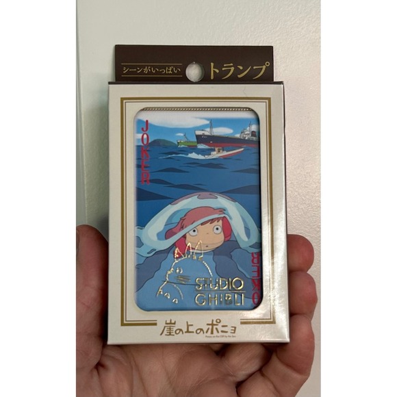 Studio Ghibli | Games | Studio Ghibli Ponyo On The Cliff By The Sea ...